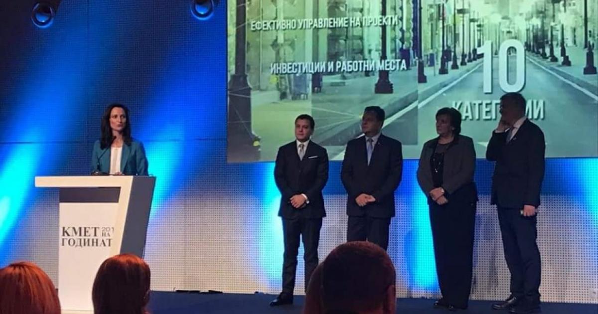 Maria Gabriel on the launching of TheMayor.eu