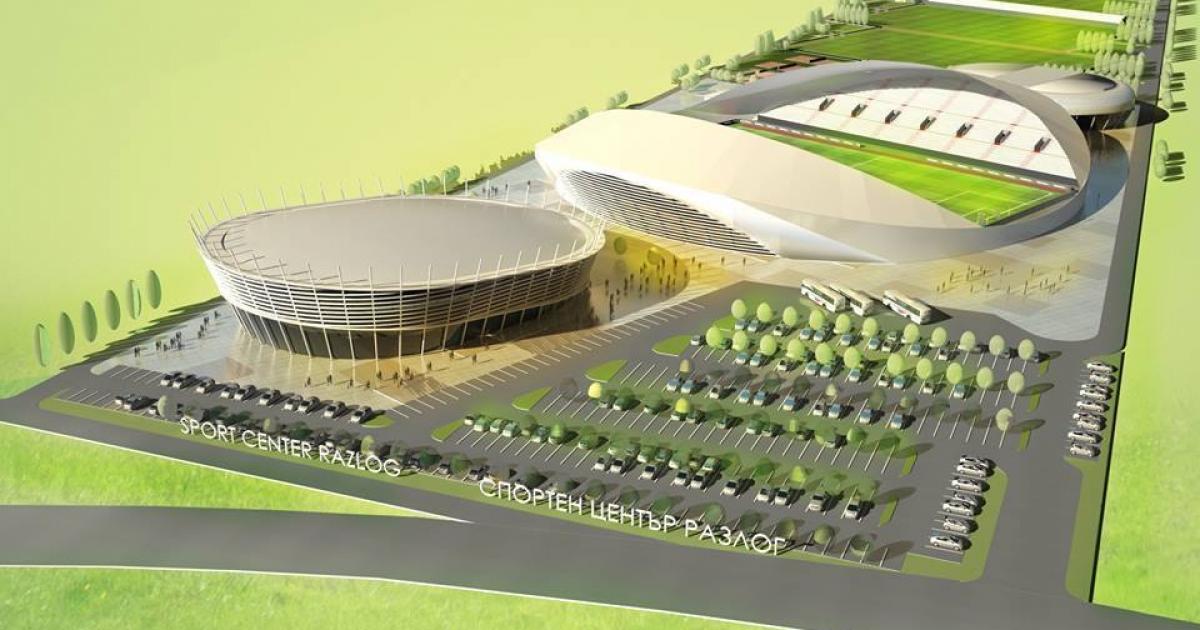 The city of Razlog will soon have a mega sports complex