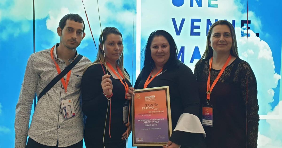 Tuida Fortress wins a prize for a unique programme at "Holiday and SPA ...