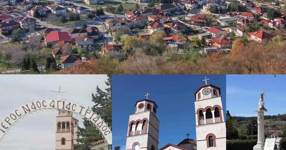 Kozani